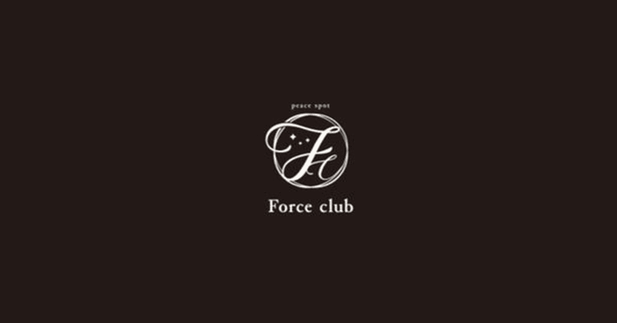 Top | 【公式】スナック Force club【錦糸町/バー】カラオケなども楽しめる可愛いママさんが接客します♪